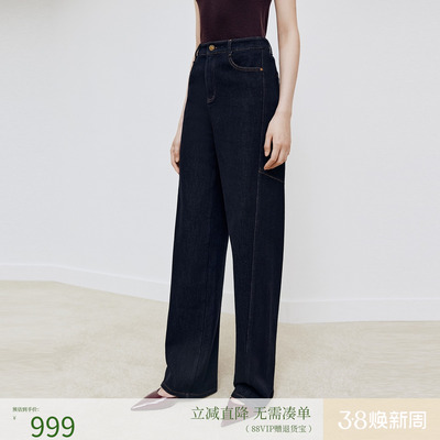 firststation时尚百搭宽松直筒原牛色长款牛仔裤女25冬新款J635A