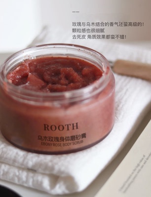 【3瓶39.9】ROOTH乌木玫瑰磨砂膏深层清洁去角质鸡皮持久留香嫩肤