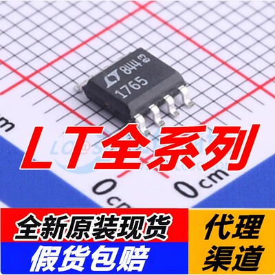 LT14661952-1/03CSIE8.