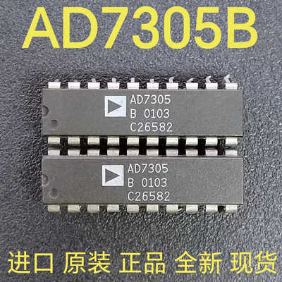 AD7305B 数模转换器 3伏/5伏.轨至轨四路8位芯片 进口现货直拍