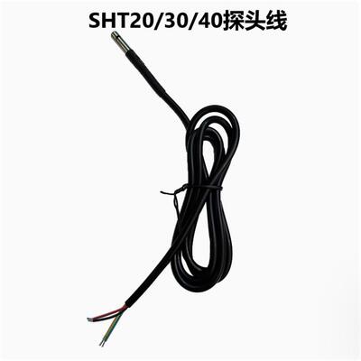 SHT20340温湿度传感器防