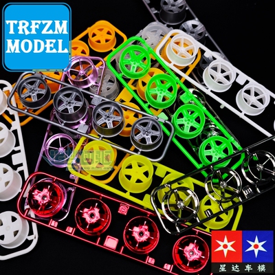 大兴 星达四驱车五星大径不等宽轮毂 电镀五幅不等宽轮毂 透明胎