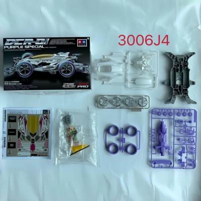 星达迷你四驱车拼装 MA底盘 DCR-01可变构造车壳大兴非田宫 95372