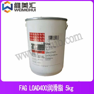 FAGLOAD400润滑脂舍弗勒