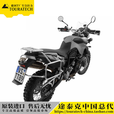 F800GS边箱支架Touratech