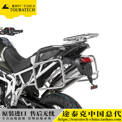非躲排气边箱支架Touratech