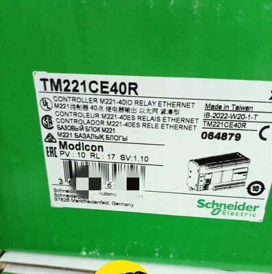 施耐德 TM221CE40R，全新原装正品保内，有需要联系