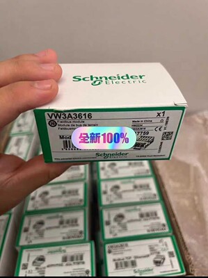 施耐德VW3A3616,全新原装正品，刚到货，有需要联系，先