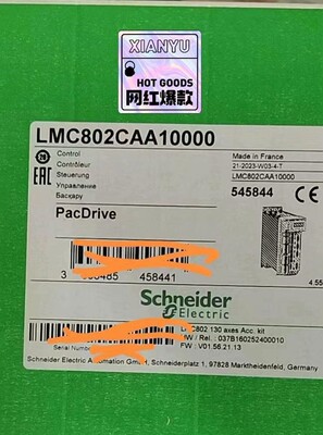 LMC802CAA10000  到货5台，全新原装原厂，可开