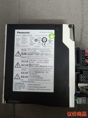 松下伺服驱动器MBDHT2510E 400W 正品松下驱动器