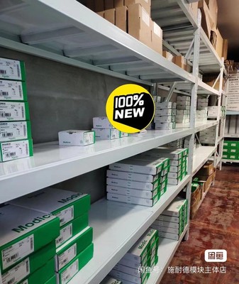 施耐德TM3DQ8TG到货一批，全新原装，现货供应！现货