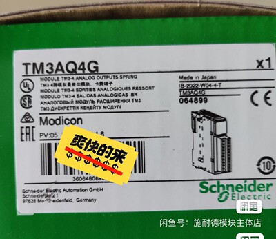 现货施耐德TM3BCCO全新原装正品！少量到货