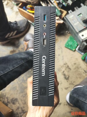 升腾/Centerm D610微型网络计算机