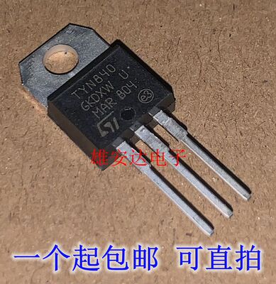 TYN840逆变器常用全新进口原装