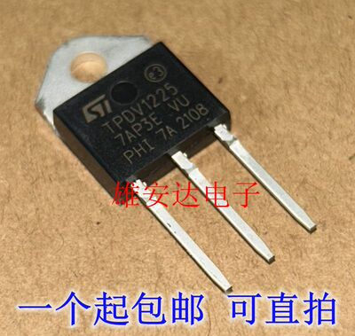 TPDV1225双向可控硅25A1200V