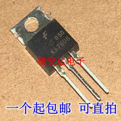 KA7808全新三端稳压管L7808CV