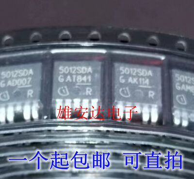 BTS5012SDA5012SDA全新进口