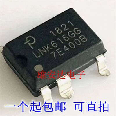 LNK616GGLNK616电源管理芯片