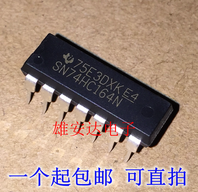 〖昇發电子〗全新 4558D JRC4558D 4558双运放放大器IC DIP_虎窝淘