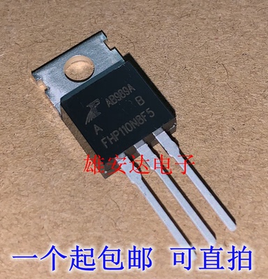 FHP110N8F5电动车控制器