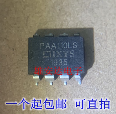 PAA110LPAA110LS贴片/SOP