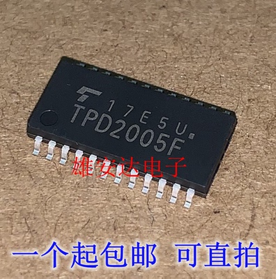 TPD2005FTPD2005驱动器IC
