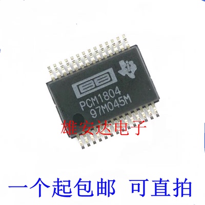 PCM1804DBRTSSOP-28芯片IC