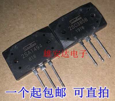 音频音频功放ic全新原装