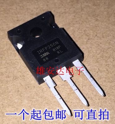 IRFP250NIRFP250NPBF场效应管