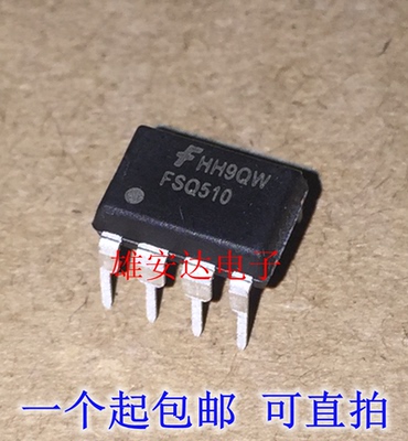 FSQ510液晶电源常用管理芯片