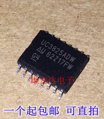 UC3825ADWUC3825DW全新
