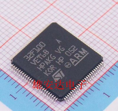 STM32F100VET6B微控制器