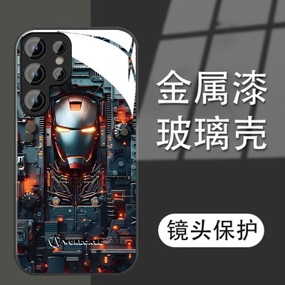 Samsungs加S24+三星手机壳S22ultra女适用s23u钢铁侠a55机器人A54玻璃14男A52全包plus25外A53带挂绳case苹果