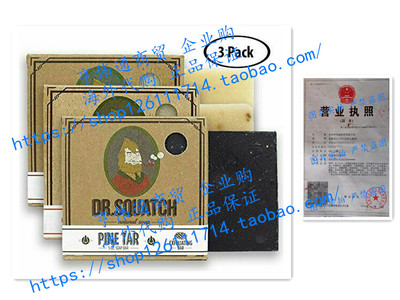 Dr. Squatch Men's Soap Sampler Pack (3 Bars) – Pine Tar