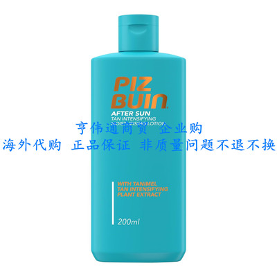 Piz Buin After Sun Intensifying Moisturising Lotion