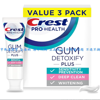 Crest Pro-Health Gum Detoxify Plus Toothpaste 4.5 oz 3支