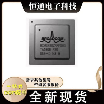BCM3390ZRKFSBG BCM3390ZKFSBG BCM3390SKFSBG 封装BGA 全新现货
