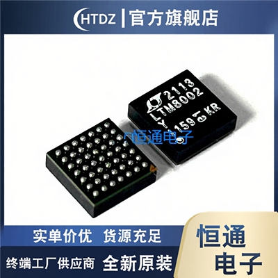 新LTM8020V LTM8008V3GS 8008V 8020MPV 8002Y EY IY EV IV HY HV