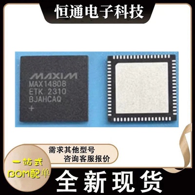 MAX14808ETK MAX14808ETK+T MAX14809ETK全新原装正品数字脉冲IC