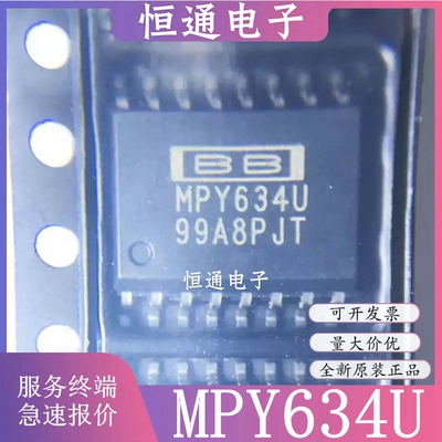全新原装 MPY634U MPY634KU 模拟乘法器芯片 运算放大器 质量保证