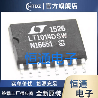 LT1158CSW 1172CS 1204IS 1680ISW 1781SW 1101DS 1014DSW  SOP16