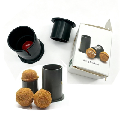 欧式饵料成型器 跨境bait ball shaper压饵器散炮上饵饵料球模具