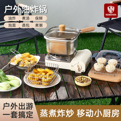 NORTON油炸锅家用省油小锅多功能锅保鲜盒煮面锅户外锅露营锅