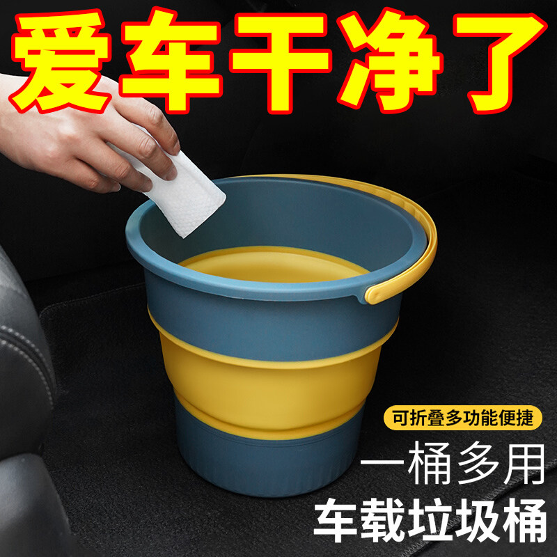 车载折叠垃圾桶汽车内用收纳桶车上专用置物桶雨伞收纳袋洗车桶