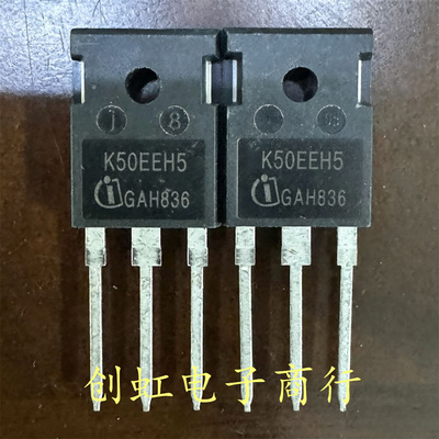 K50EEH5 全新进口原装 650V 50A TO-247 大功率IGBT管