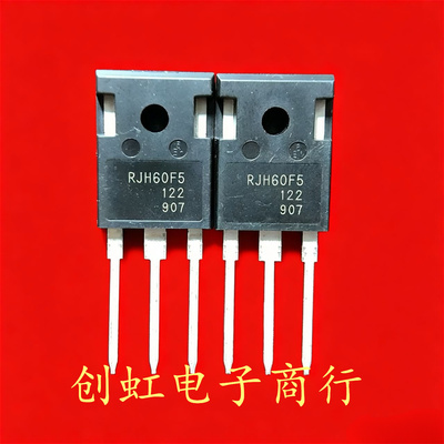 RJH60F5 RJH60F5DPQ-A0 全新进口原装 600V 40A 大功率IGBT管
