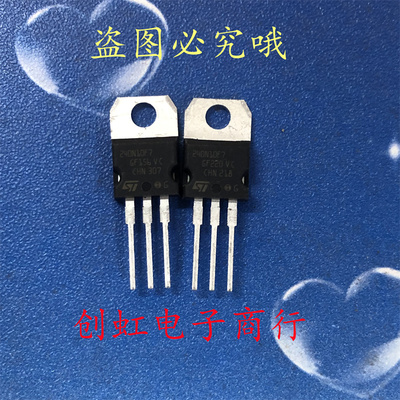 240N10F7 全新进口原装 100V 110A 低内阻MOS管 STP240N10F7