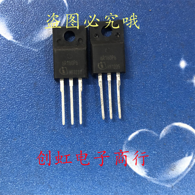 6R160P6 全新进口原装 TO-220F 650V 68A MOS功率管 IPA60R160P6