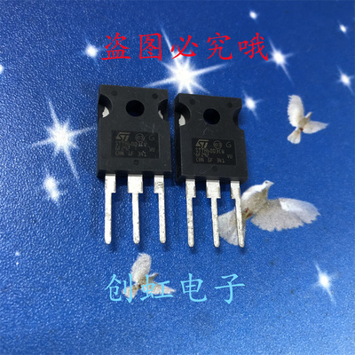 STTH6003CW 全新进口库存 300V 60A 快速恢复整流二极管 满百包邮