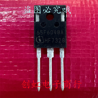 65F6048A IPW65R048CFDA 全新进口原装 650V 63.3A 汽车级MOS管